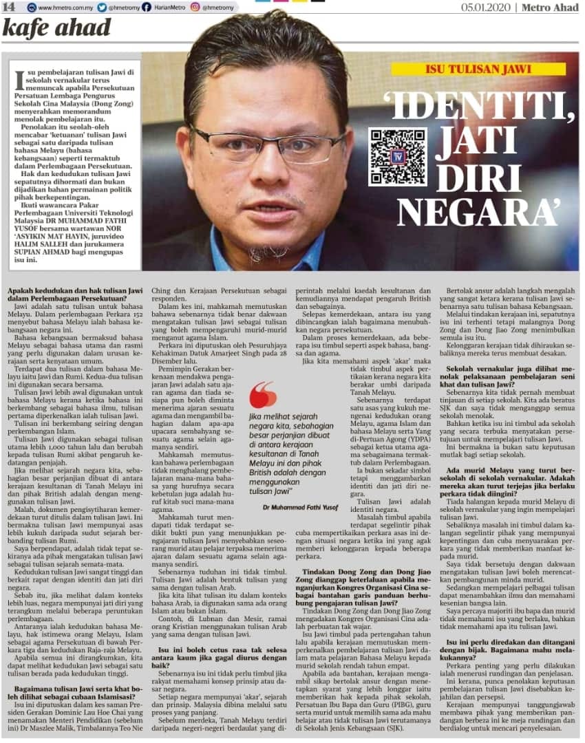 EXCLUSIVE INTERVIEWS – MUHAMMAD FATHI YUSOF