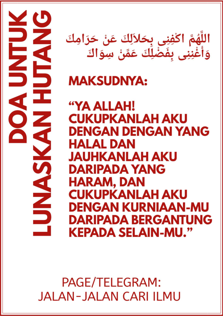Doa (Prayer) – Hadijah binti Jaffri