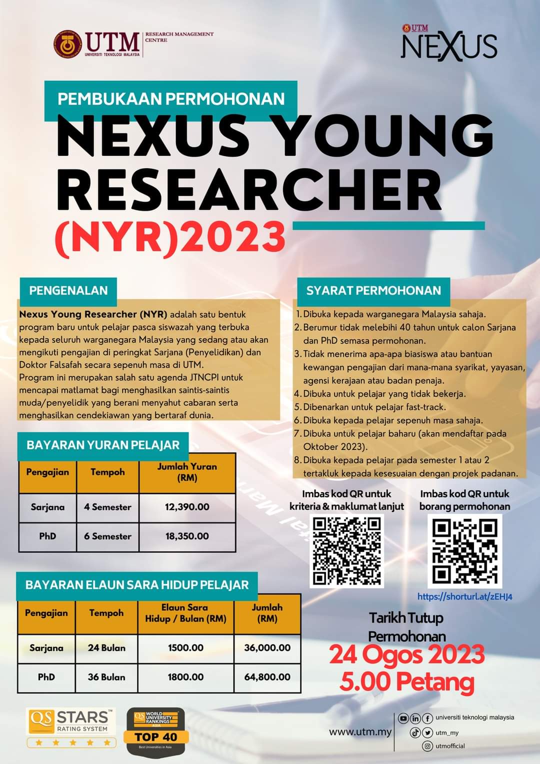 NEXUS YOUNG RESEARCHER 2023